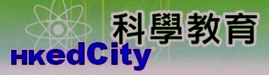 HKLTA宣傳欄